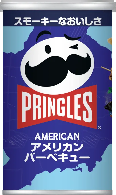 Pringles South American Chop Steak Flavour 50g Korea | Pop Shop Life 🥩🌶 ...