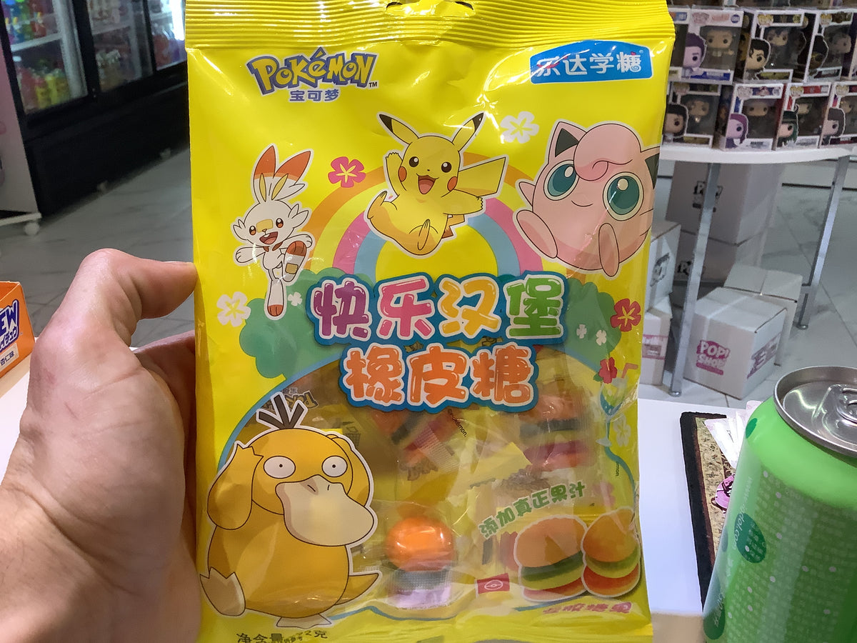 Pokémon Burger Gummies (72g)(China) – POP SHOP & GALLERY