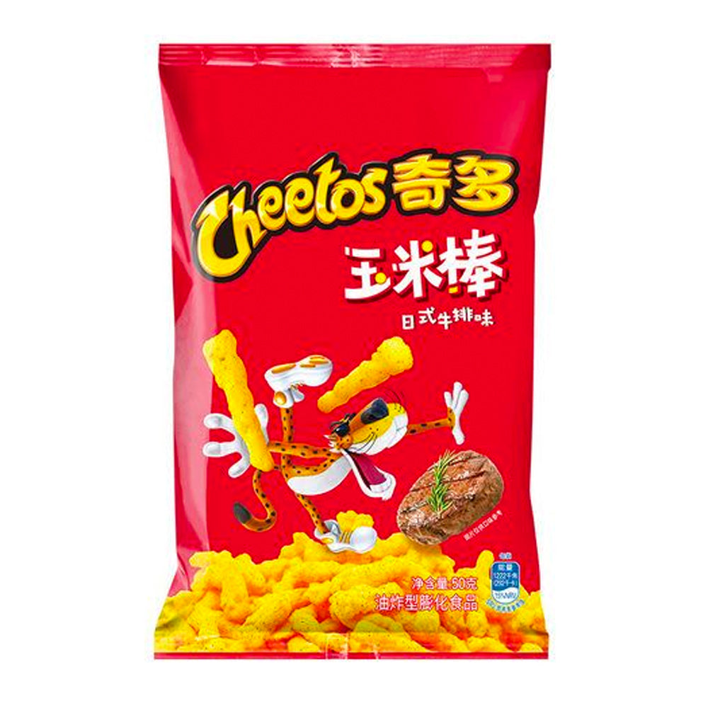 Cheetos Steak (50g) (China) – POP SHOP & GALLERY