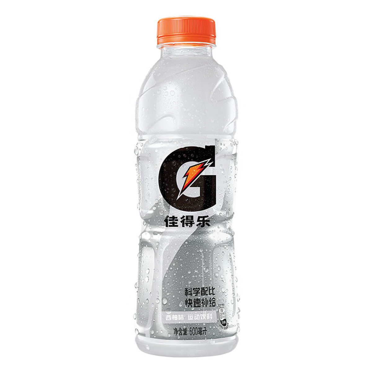 Gatorade Grapefruit (600ml) (China) – POP SHOP & GALLERY