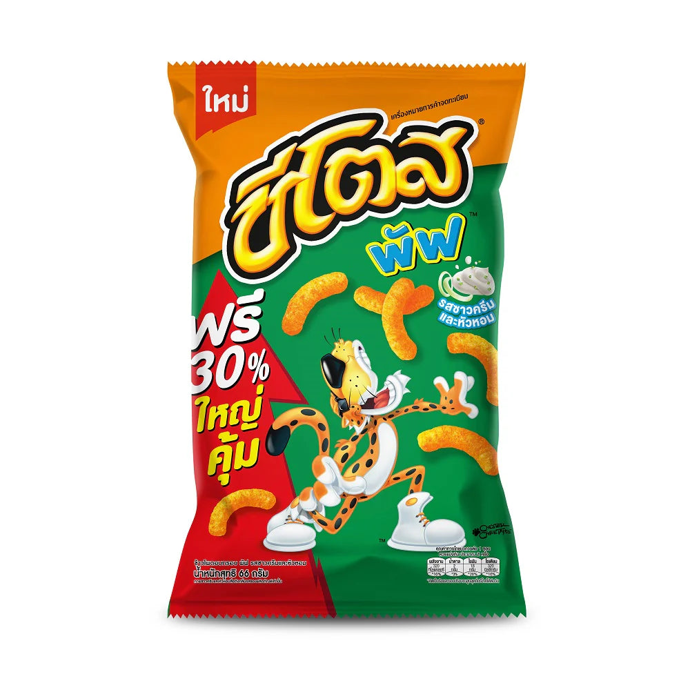 Cheetos Sour Cream & Onion 66g - Thailand – POP SHOP & GALLERY