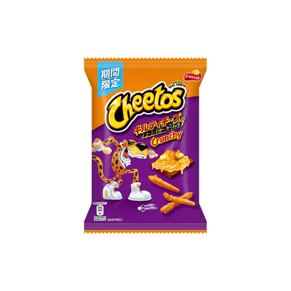 Cheetos Guilty Cheese (60g) (Japan) – POP SHOP & GALLERY