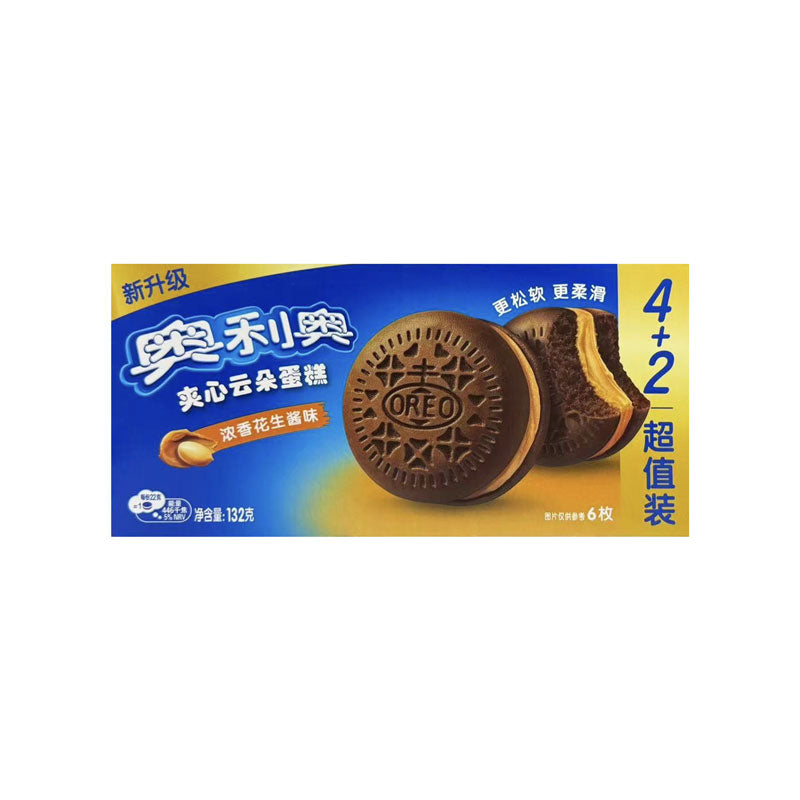 Oreo Cloud Cake Peanut Butter Box of 6 (22g) | China – POP SHOP & GALLERY