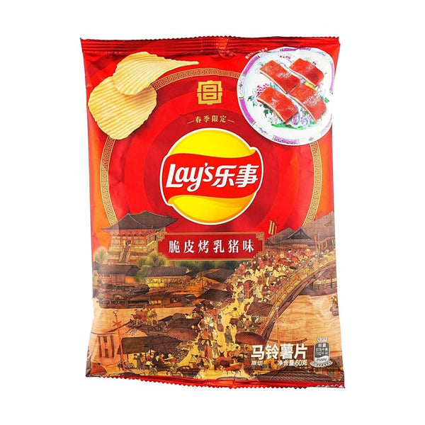 Lay's Roast Suckling Pig 60g | Pop Shop Life 🐷🍴 – POP SHOP & GALLERY