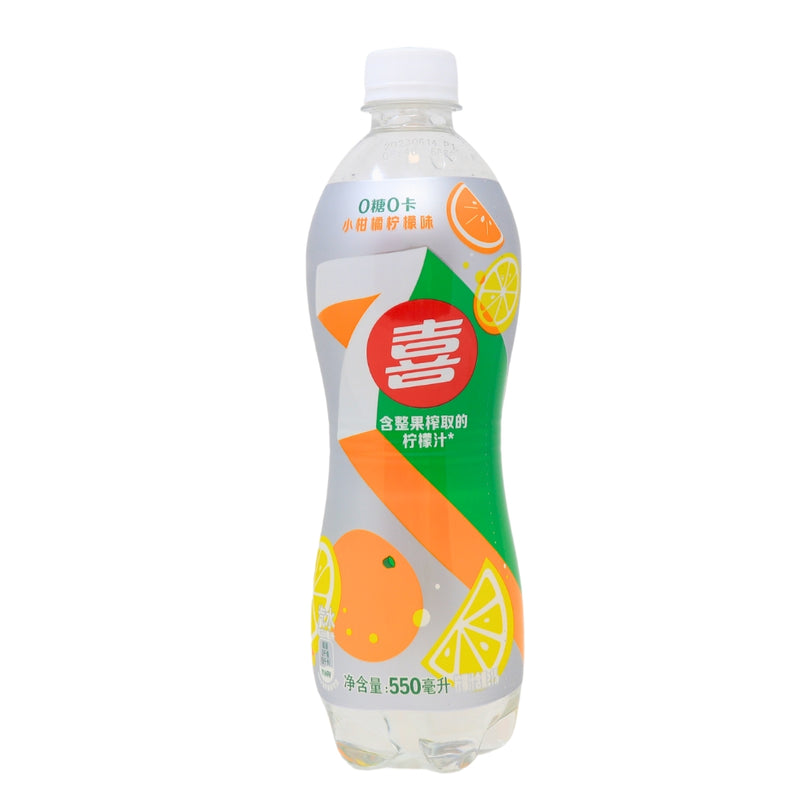 7up Orange & Lemon (550ml) – POP SHOP & GALLERY